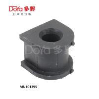 China MN101395 for sale