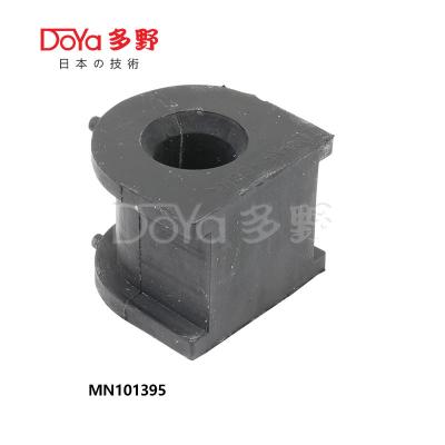 China MN101395 Te koop