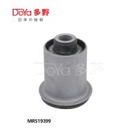 China MR519399 for sale