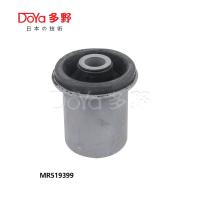 China MR519399 for sale