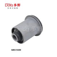 China MR519399 for sale