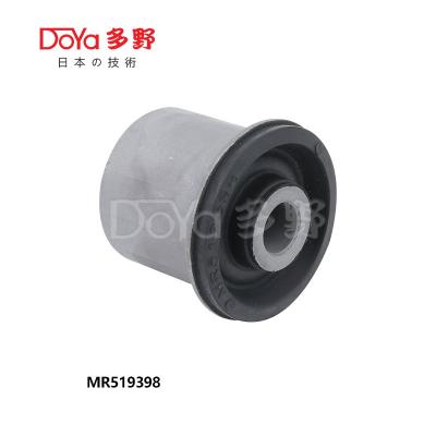 China MR519398 Te koop