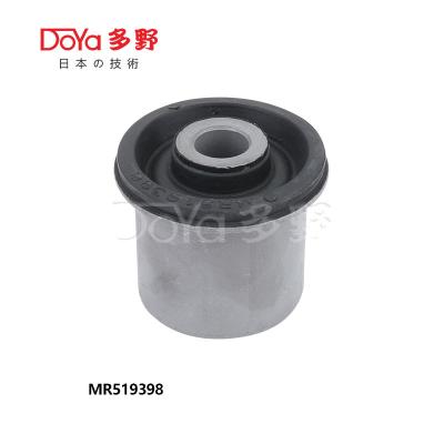 China MR519398 Te koop