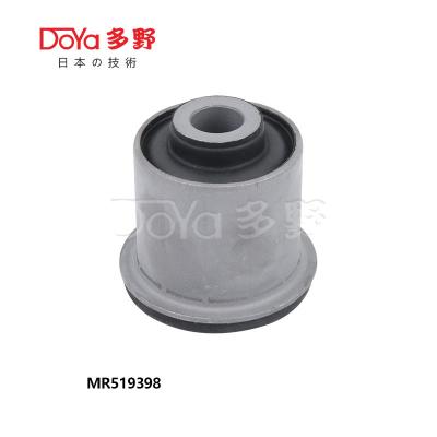 China MR519398 Te koop