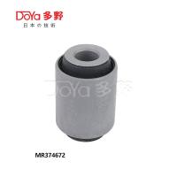 China MR374672 for sale