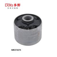 China MR374575 for sale