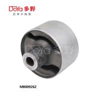 China MB809262 for sale