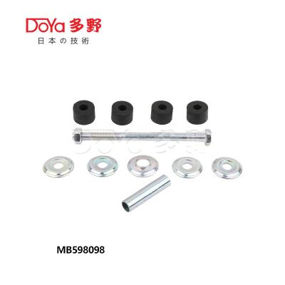 中国 MB598098 販売のため
