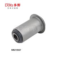 China MR210567 for sale