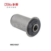 China MR210567 for sale