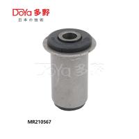 China MR210567 for sale