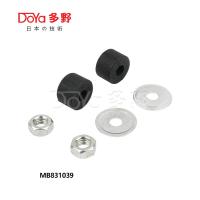China MB831039 for sale