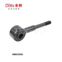 China MB633926 for sale