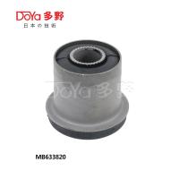 China MB633820 for sale