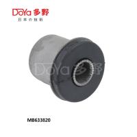 China MB633820 for sale