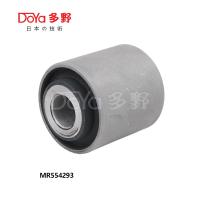 China MR554293 for sale