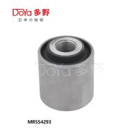 China MR554293 for sale
