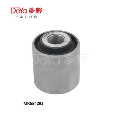 China MR554293 Te koop