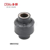 China MR418162 for sale