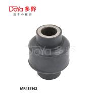 China MR418162 for sale