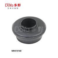 China MR418160 for sale