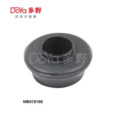 中国 MR418160 販売のため