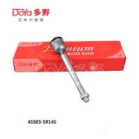 China Toyota Rack End 45503-59145 for sale