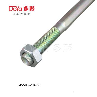 中国 トヨタ・ラックエンド 45503-29485 販売のため