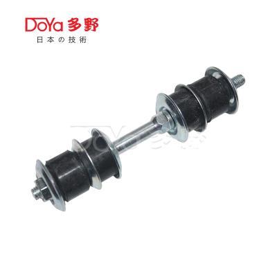 中国 三?? スタビライザーリンク 48819-35020 販売のため