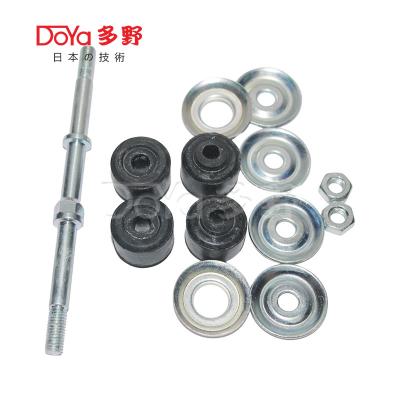 中国 三?? スタビライザーリンク 48819-35020 販売のため