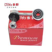 China Mitsubishi Stabilizer Link 4056A199 for sale