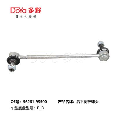 Cina Collegamento stabilizzatore Nissan 56261-9S500 in vendita