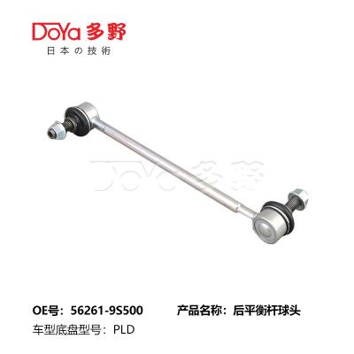 Cina Collegamento stabilizzatore Nissan 56261-9S500 in vendita