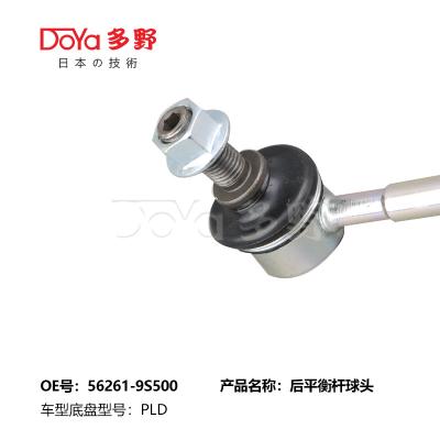 Cina Collegamento stabilizzatore Nissan 56261-9S500 in vendita