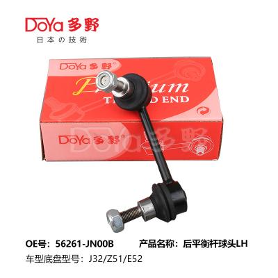Cina Collegamento stabilizzatore Nissan 56261-JA00B in vendita