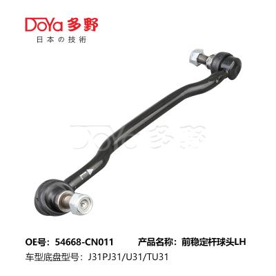 Cina Collegamento stabilizzatore Nissan 54668-CN011 in vendita