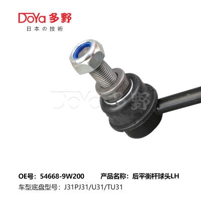 China Nissan Estabilizador Link 54668-9W200 à venda