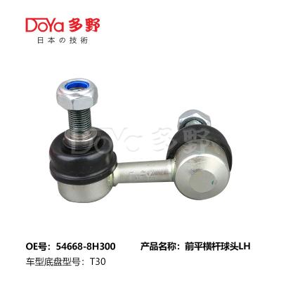 Cina Collegamento stabilizzatore Nissan 54668-8H300 in vendita