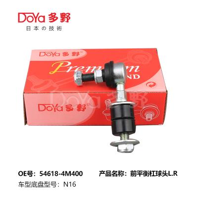 Cina Collegamento stabilizzatore Nissan 54618-4M400 in vendita