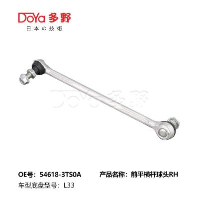 中国 ニッサンスタビライザーリンク 54618-3TS0A 販売のため