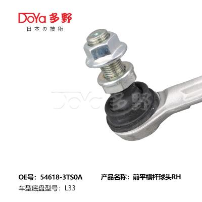 中国 ニッサンスタビライザーリンク 54618-3TS0A 販売のため