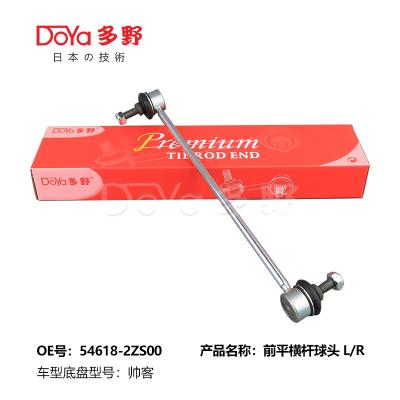 Cina Collegamento stabilizzatore Nissan 54618-2ZS00 in vendita