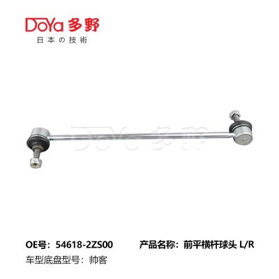 Cina Collegamento stabilizzatore Nissan 54618-2ZS00 in vendita