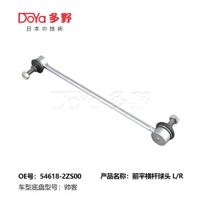 Cina Collegamento stabilizzatore Nissan 54618-2ZS00 in vendita