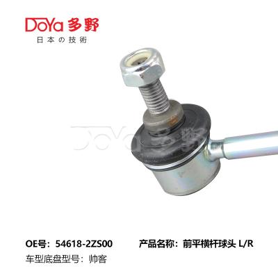 Cina Collegamento stabilizzatore Nissan 54618-2ZS00 in vendita