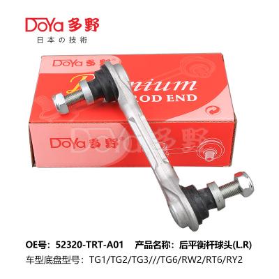 Cina Collegamento stabilizzatore Honda 52320-TRT-A01 in vendita