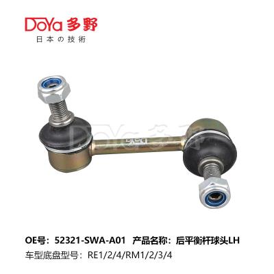 Cina Collegamento stabilizzatore Honda 52321-SWA-A01 in vendita