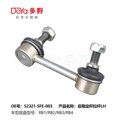 Cina Collegamento stabilizzatore Honda 52320-SNA-A01 in vendita