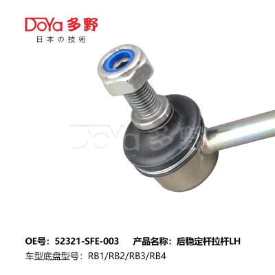 Cina Collegamento stabilizzatore Honda 52320-SNA-A01 in vendita