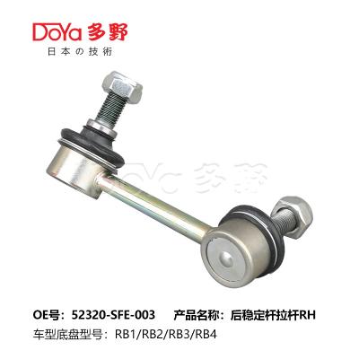 Cina Collegamento stabilizzatore Honda 52321-SFE-013 in vendita